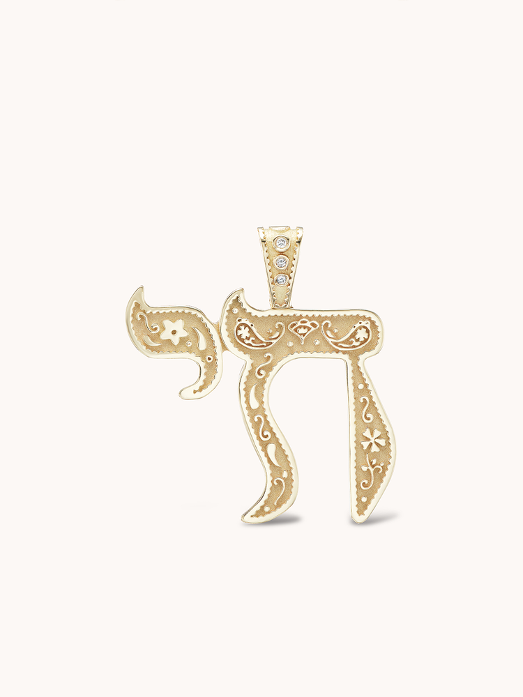 Large Southwestern Chai Charm | Marlo Laz